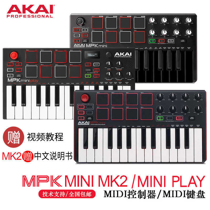 AKAI MPK MINI MIDI Controller MK2 PLAY 25-Key Portable Arranger ...