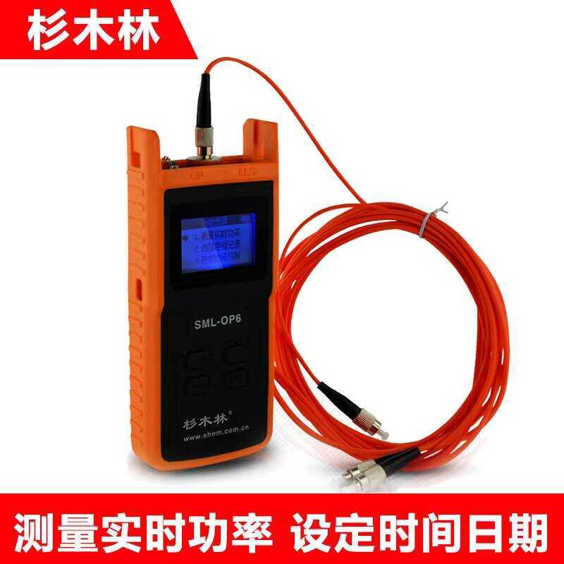 Meter SML-OP6 Fiber Optic Optical Power Tester | Shopee Philippines
