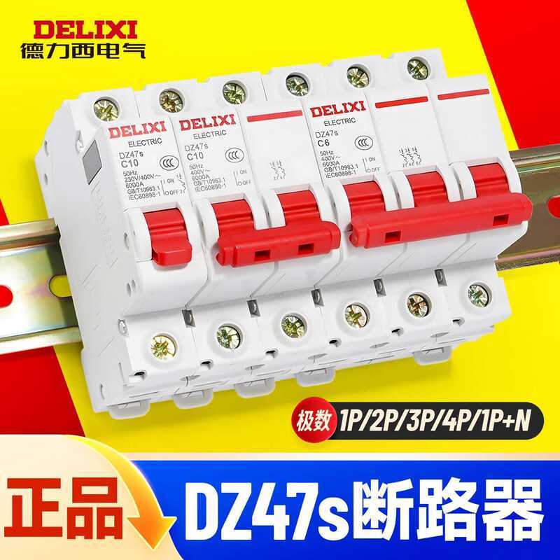 Delixi Air DZ47s Household Miniature Circuit Breaker Main Switch 1P 2P ...