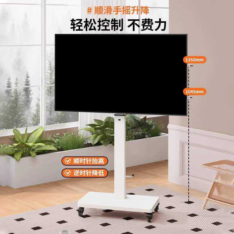 TV Movable Floor Stand with Wheels Horizontal and Vertical Rotating ...