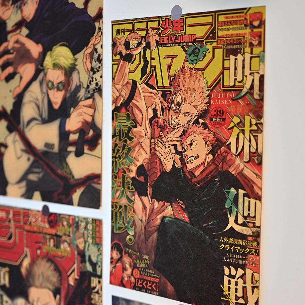 Spell Fighting Two-Dimensional Anime Poster Retro Kraft Paper Building ...