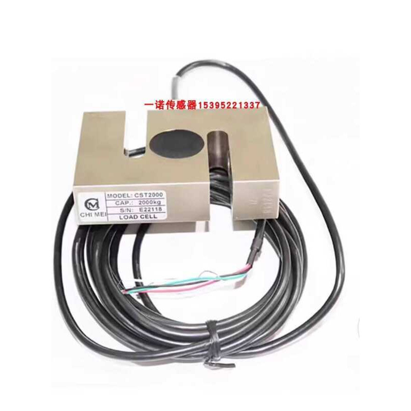S-Type Pull CST-100kg 500kg Sany Zoomlion Cement Mixer Scale Load Cell ...