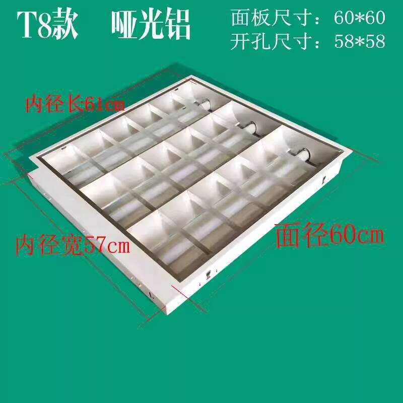 LED Grid 600*600 1200 Embedded Three Tubes 3*18w 36w Office Ceiling T8 ...