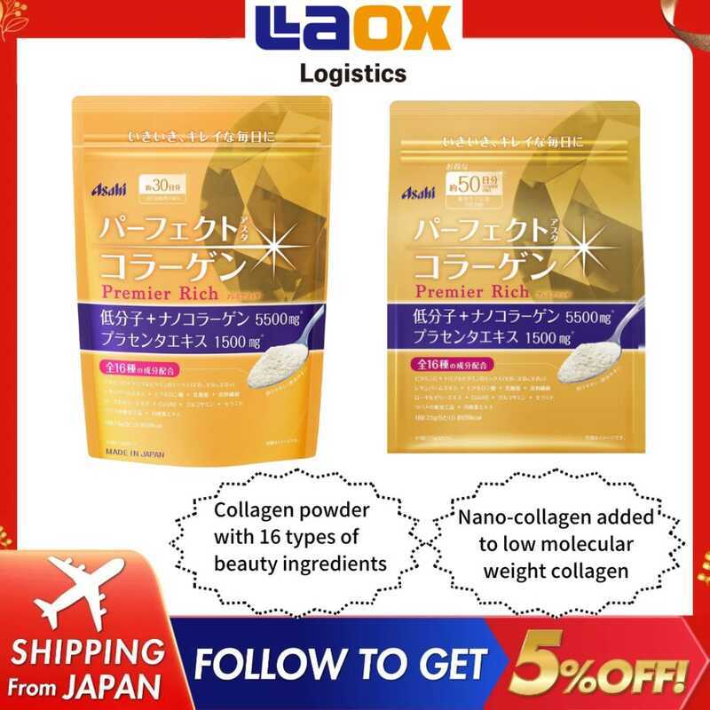 Asahi Perfect Powder Premier Rich 30 Or 50 Days Collagen B Vitamin C ...