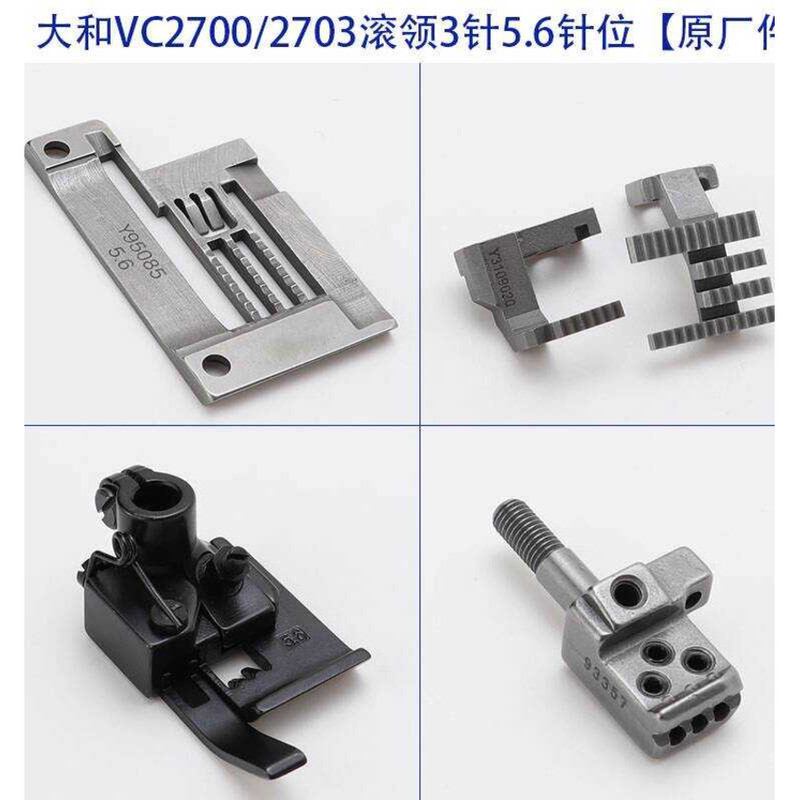 Yamato VC2700 Overlock Sewing hine Roll Collar Position Set Three ...