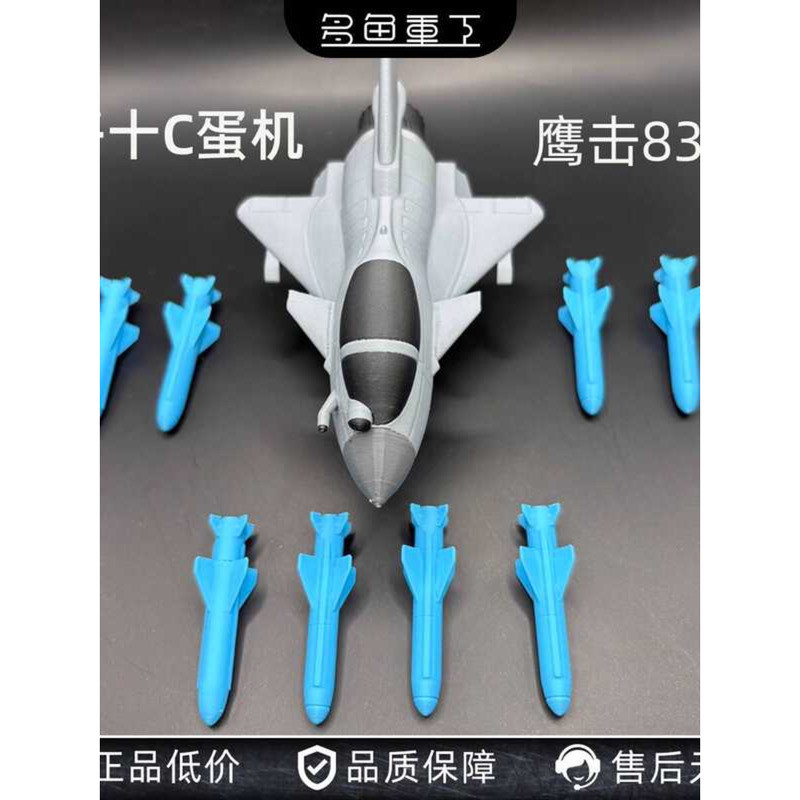 J-10C Egg Fighter Jet Model Thunderbolt 15 Enthusiast Military 3D ...