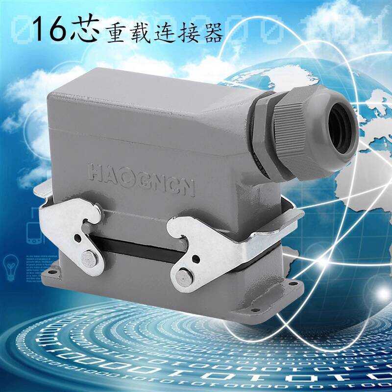 Heavy Duty HDC-HE-016-MF Rectangular Socket 16 Pin 16A Hot Runner ...