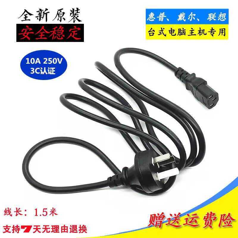 24 27 32inch LCD Power BenQ SW240 PD3200U Monitor Charging Cable ...