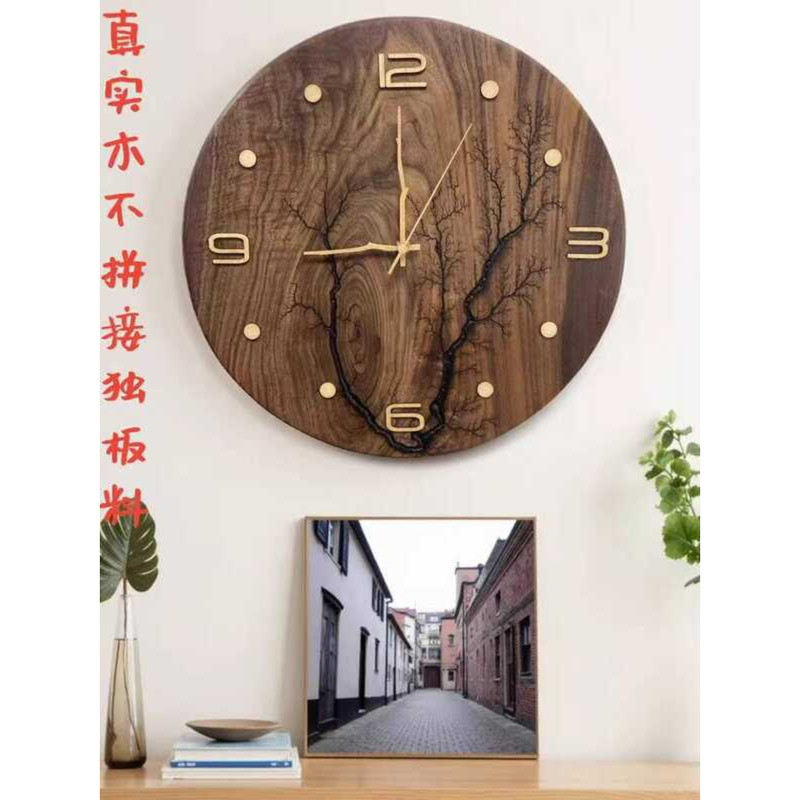 North American Black Walnut Electric Shock Pattern Original Style Ultra ...