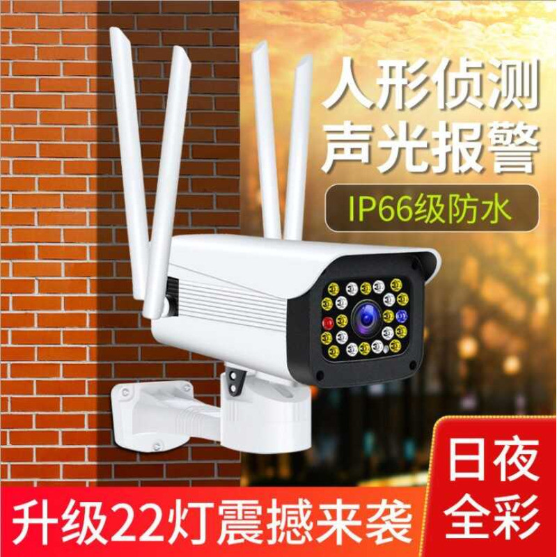 YCC365 Australian Standard 20,000 Camera Outdoor wifi Wireless Network ...