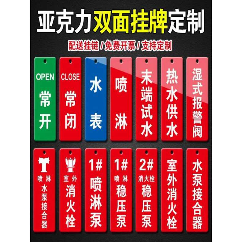 Room Acrylic Adapter Outdoor Fire Hydrant Sprinkler Vae Pressure ...