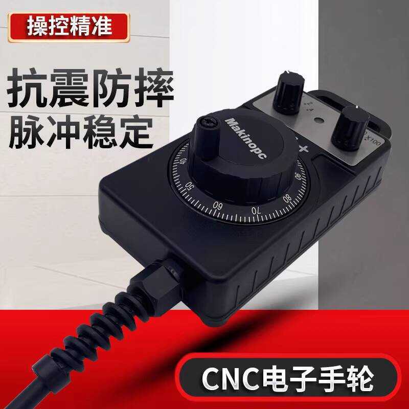 Milling Electronic CNC Pulse Generator Precision Engraving Machine ...