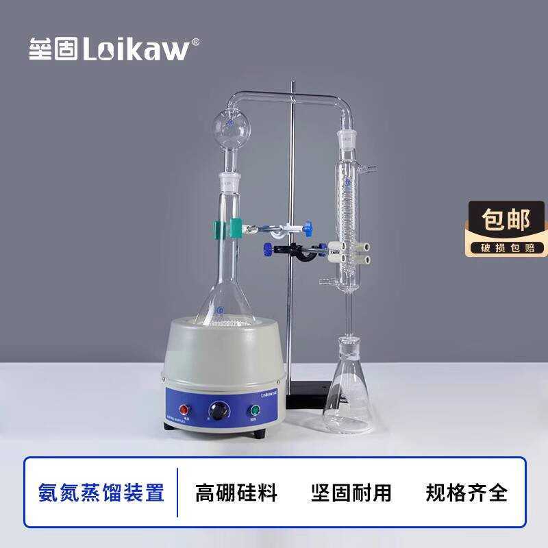 Apparatus Kjeldahl Ammonia Nitrogen Laboratory Distiller Snake ...