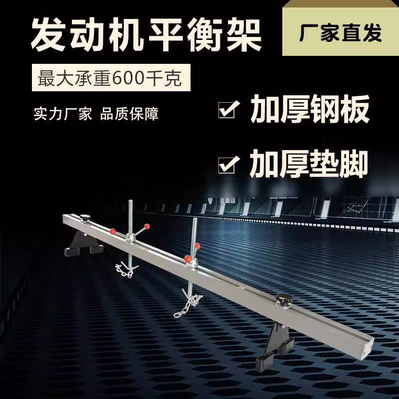 Engine Stand Bracket Fixed Balance Stand Flip Stand Bracket Auto Repair ...