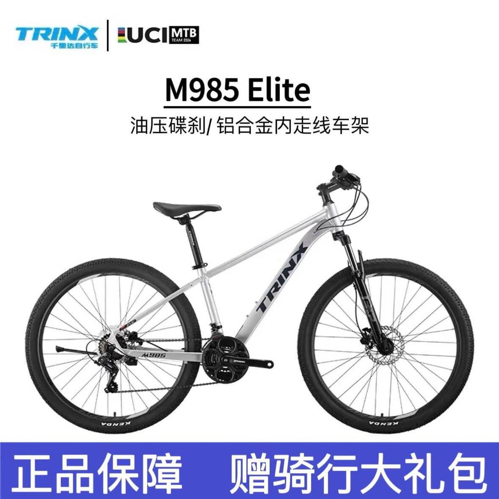 trinx bike - Best Prices and Online Promos - Apr 2026 | Shopee Philippines