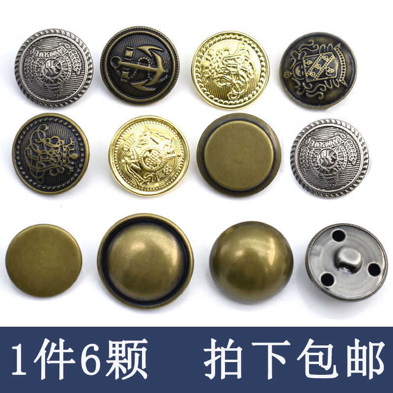 Metal Buttons High-End Round Retro Copper Clip Mushroom Men And Women ...