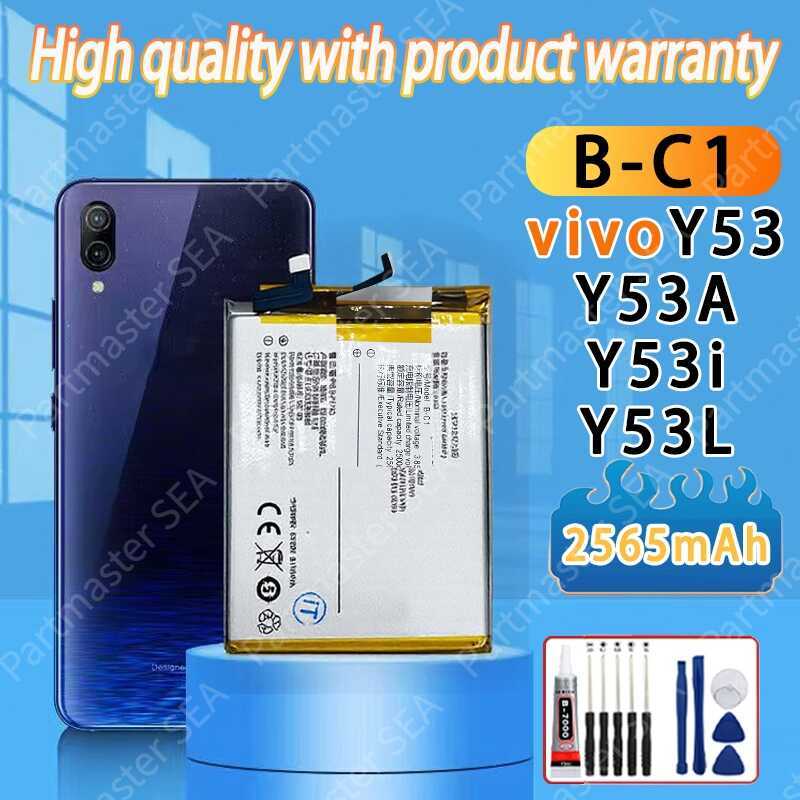 [COD] Authentic Original B-C1 For Vivo Y53 Y53a Y53i Y53l 1606A Mobile ...