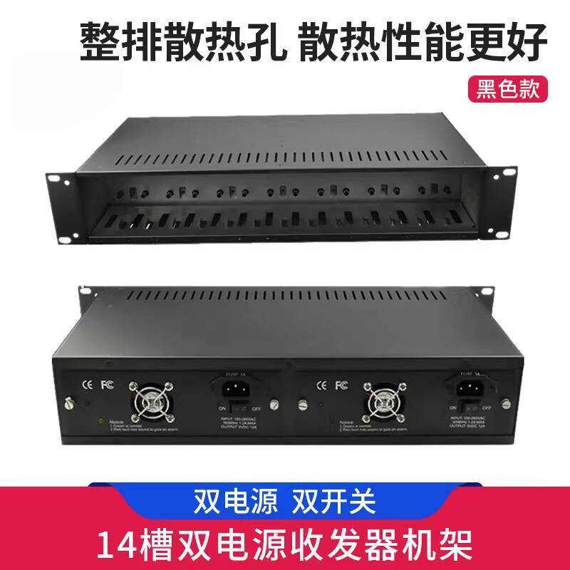 ☑♥ WT14 Slot NET External Transceiver with Enclosure Dual Power Fiber ...