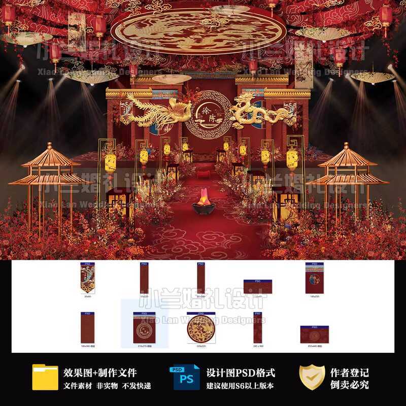Red Gold Chinese Style Han Tang Dynasty Dragon and Phoenix Wedding ...