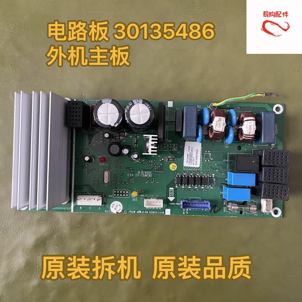 Gree Air Conditioner Parts Circuit Board30135486Outdoor unit ...