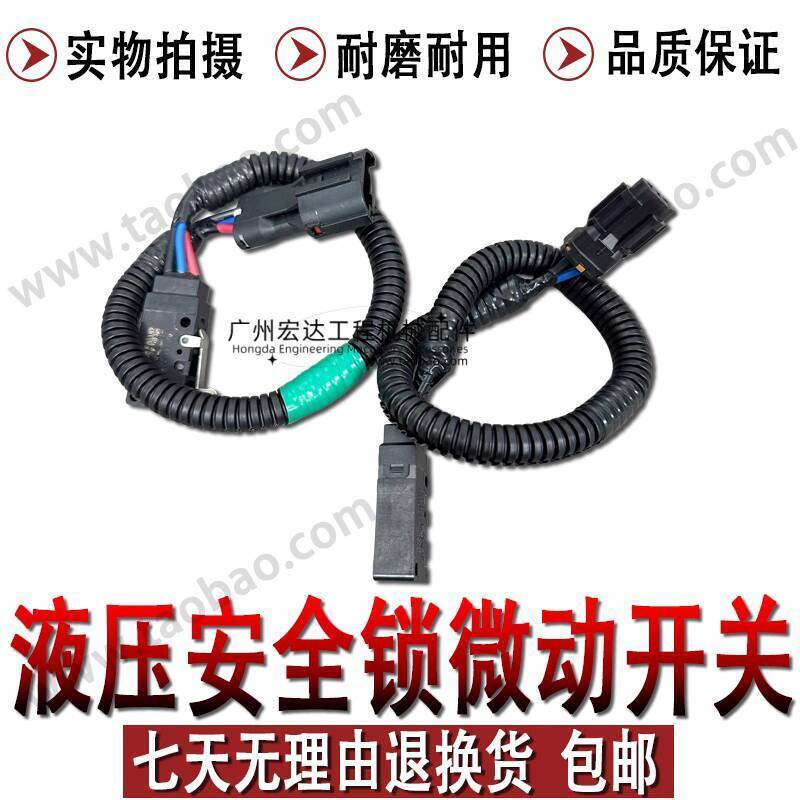 Doosan Daewoo Excavator DX55 60 150 220 260 300 380 Micro Safety Lock ...