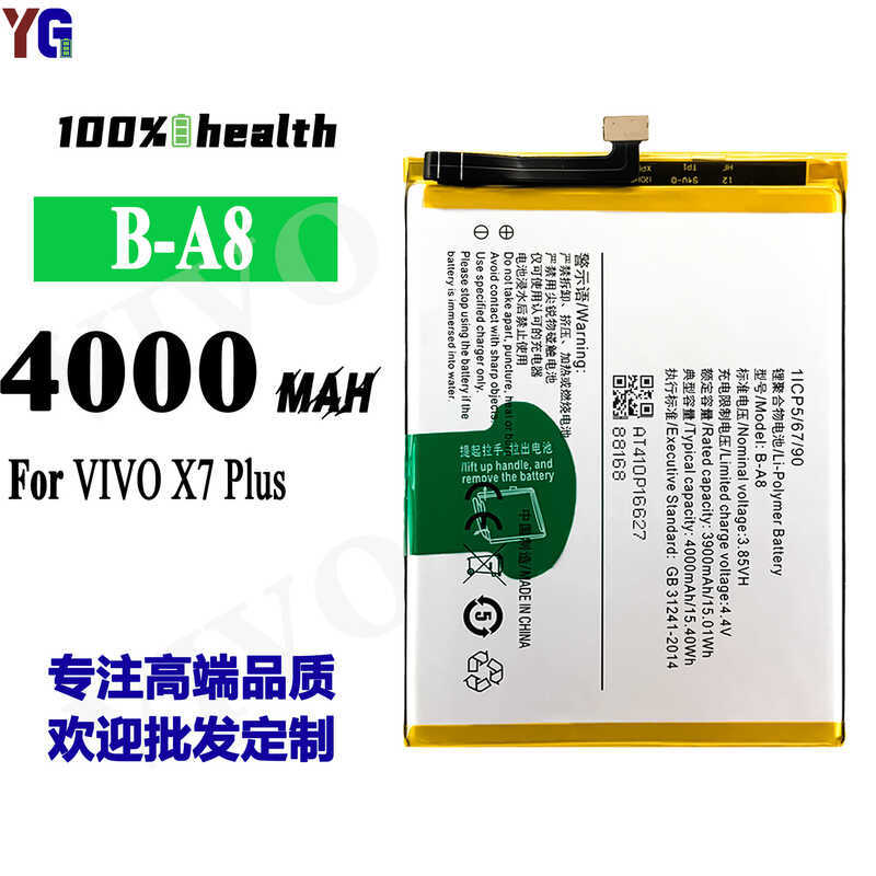 Yingge Hui Battery Suitable For Vivo X7 Plus/X7 Mobile Phone B- A8 ...
