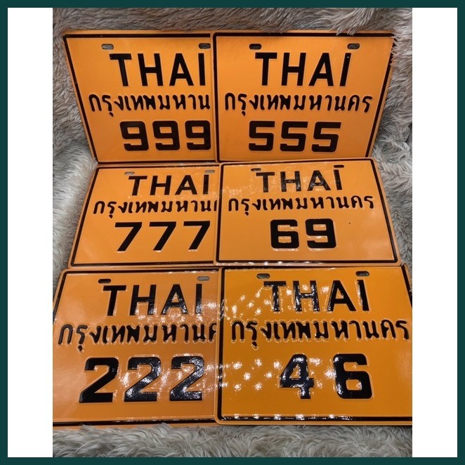 ∯ THAI PLATE NUMBER (YELLOW,BLACK,WHITE) | Shopee Philippines