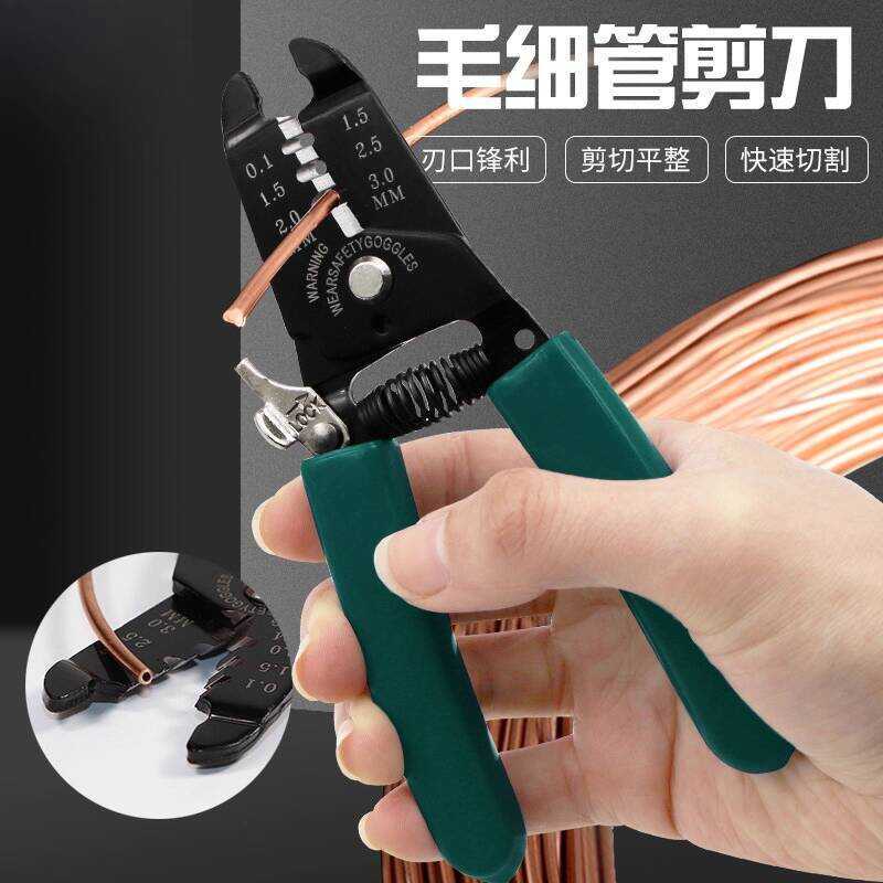 Cutter Capillary Tube Refrigerator Repair Scissors Pliers Air ...