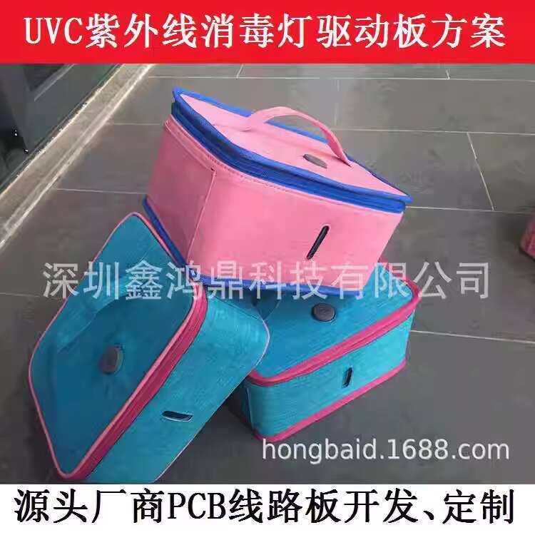 LED Box UV Package UVC|+UVA Sterilizer Virus Killing Bag Sterilization ...