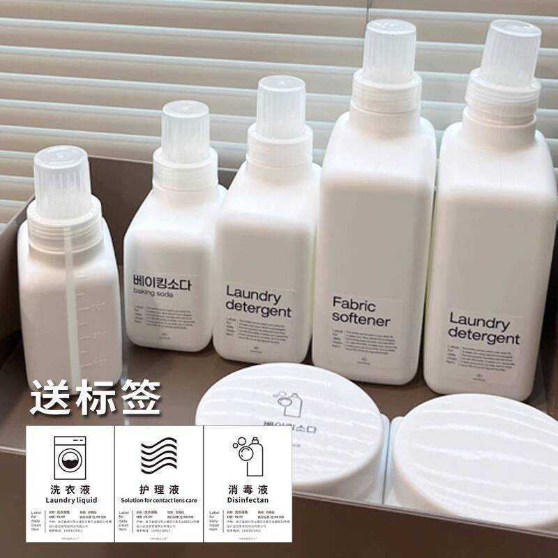 Japanese Style Laundry Detergent Refill Softener Bleach Dispensing ...