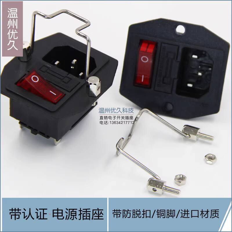 ☑♥ 3-in-1 AC Power Socket Integrated Socket Anti-drop with Switch and ...