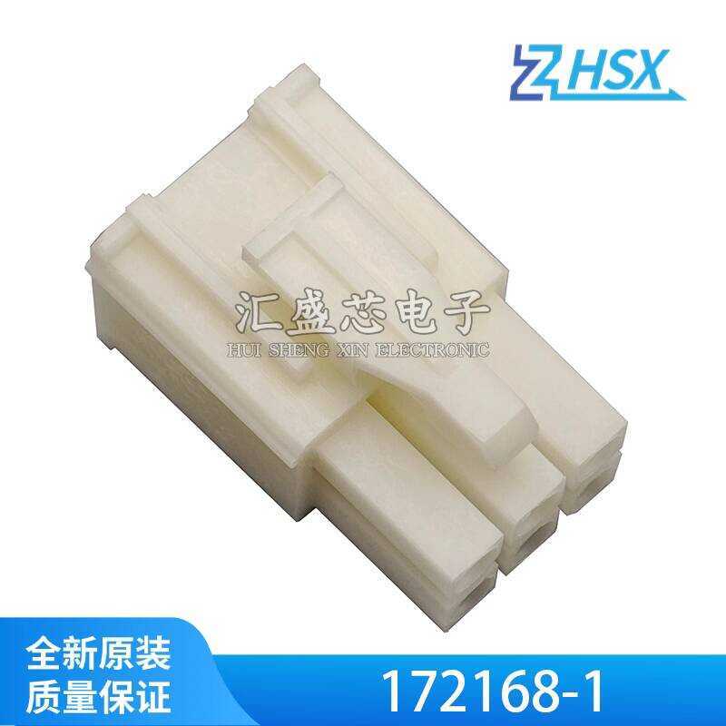 TE Connector 172168-1 Plastic Shell 6P 4.14MM Pitch Original In Stock ...