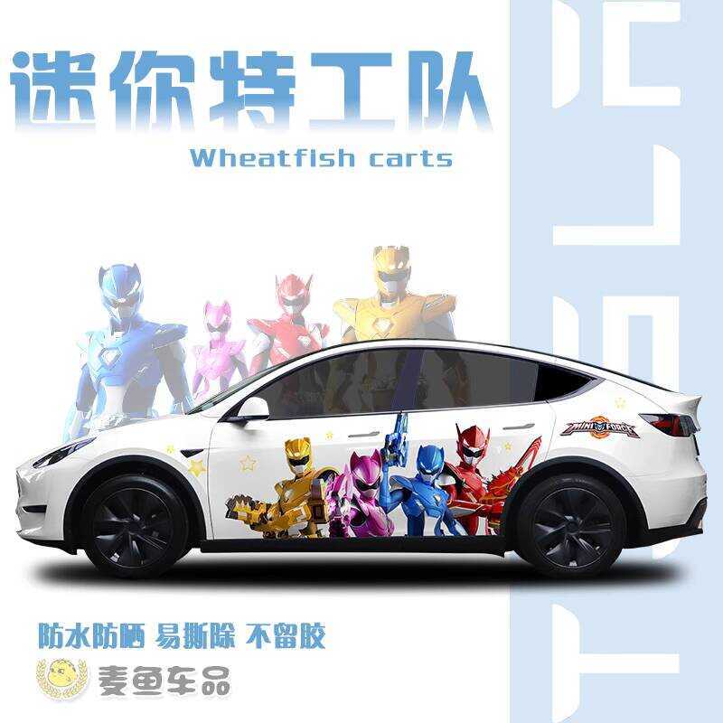 Tesla Model Y Mini Agent Team Custom Side Decals Cartoon Car Body ...