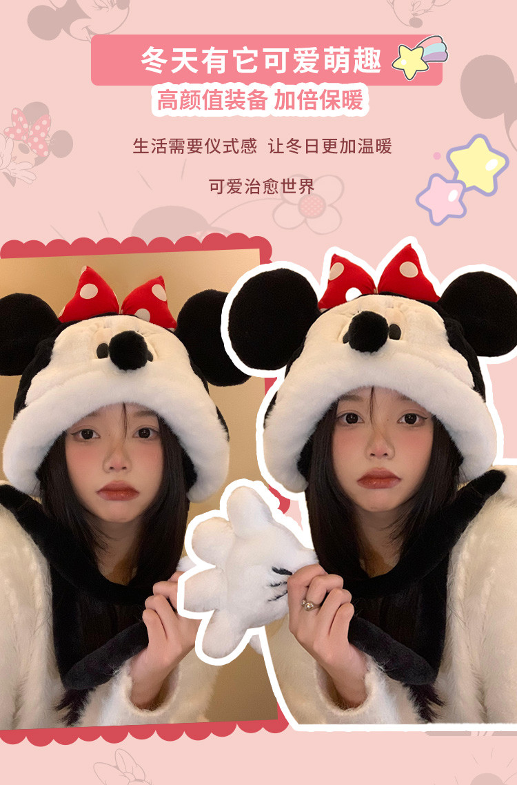 Hot Sale Genuine Disney Mickey Minnie Hat Female Autumn and Winter ...