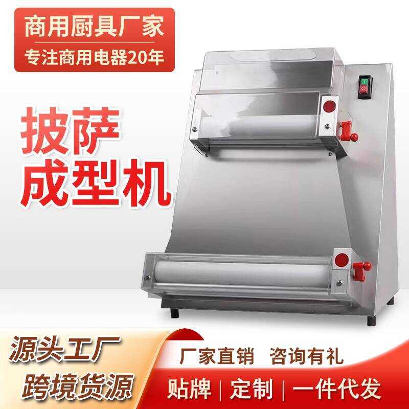 Crust Remover 15inch Pizza 30 40 Dough Press Machine Commercial Use ...