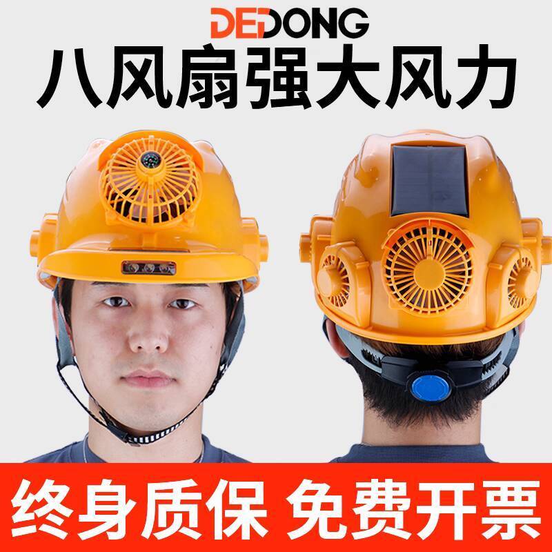 ☑♥ Fan Safety Helmet with Air Conditioner Built-in Solar Dual Charging ...