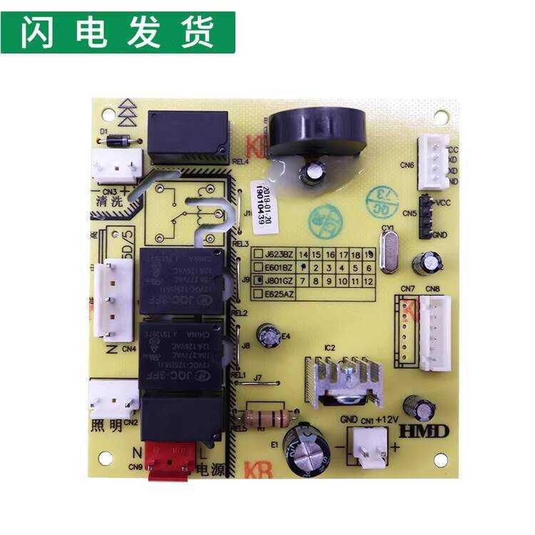 Suitable for Vantage Range Hood Accessories i11001J623AZJ801GZ Main ...
