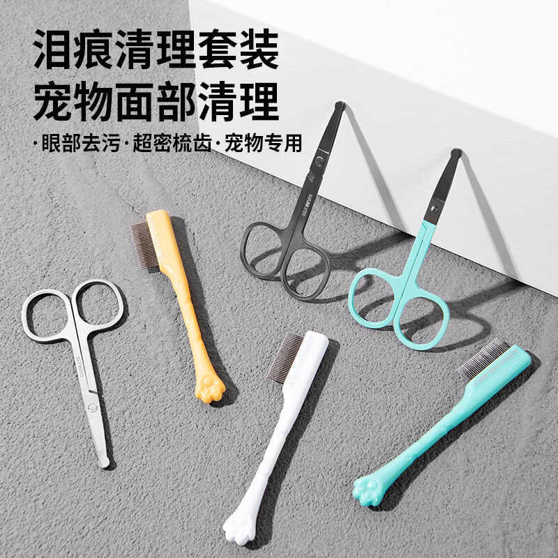 Tear Stain Cat Hair Small Dog Eye Gunk Face Shaping Scissors Pet ...