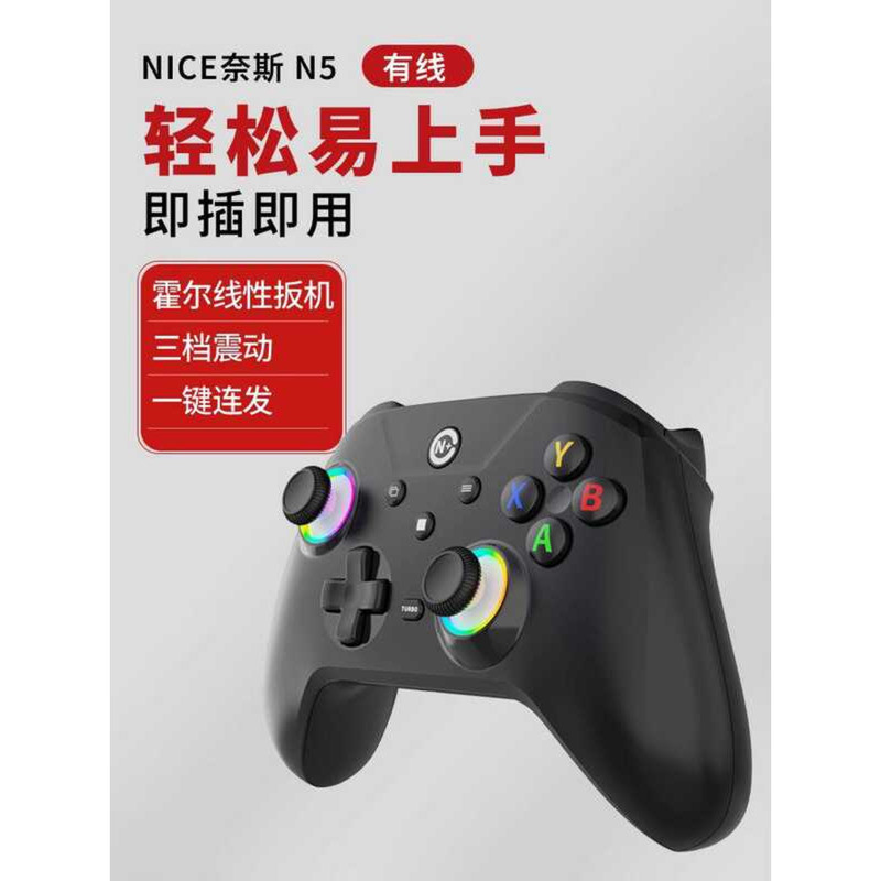 Nice PC Version Steam Wired Game Controller Laptop Simulator NBA 2K ...