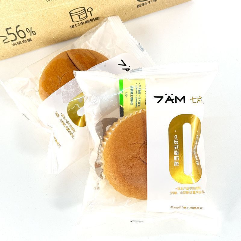 [Seven Points Guli] Native Egg Cake 420g (Production Date within nearly ...