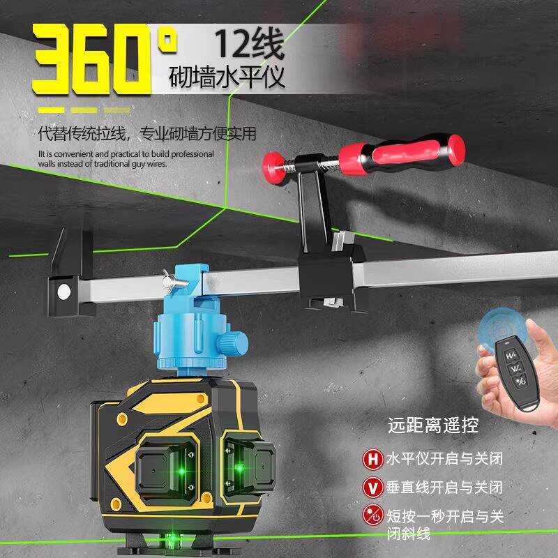 Infrared Level for Green Light 12 Lines High Precision Automatic Line ...