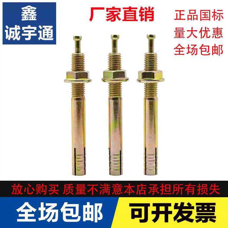 M6 Screws Lift Machines, Gantry Bolts, One Nail for Elevator Fixing ...
