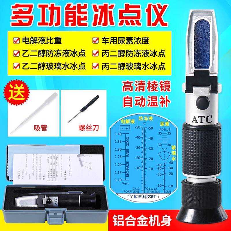 Meter Detector Battery Electrolyte Hydrometer Antifreeze Freezing Point ...