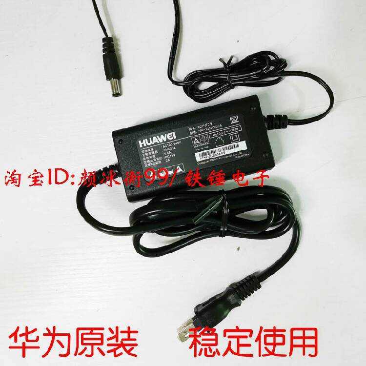 Meike Electronic Keyboard MK-931 936 MK-960 MK-962 MK-928 980 981 Power ...
