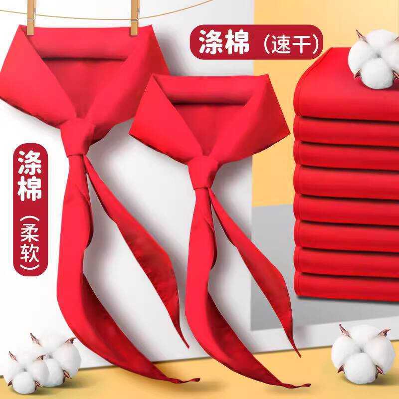 Red Scarf for Elementary School Students, Pure Cotton, Young Pioneers ...