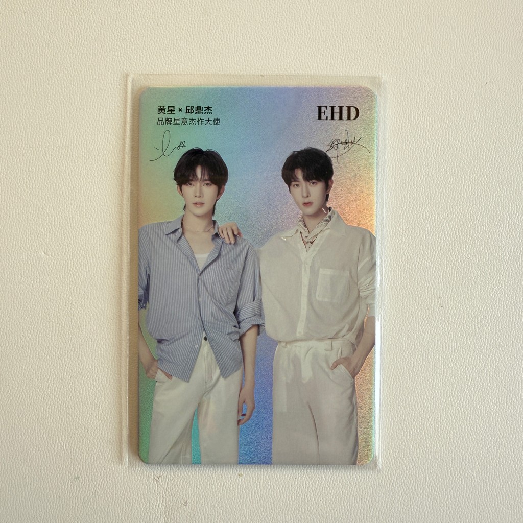 ABO Desire Eliot Huang Xing Kipuka Qiu Dingjie EHD Official XQ ...