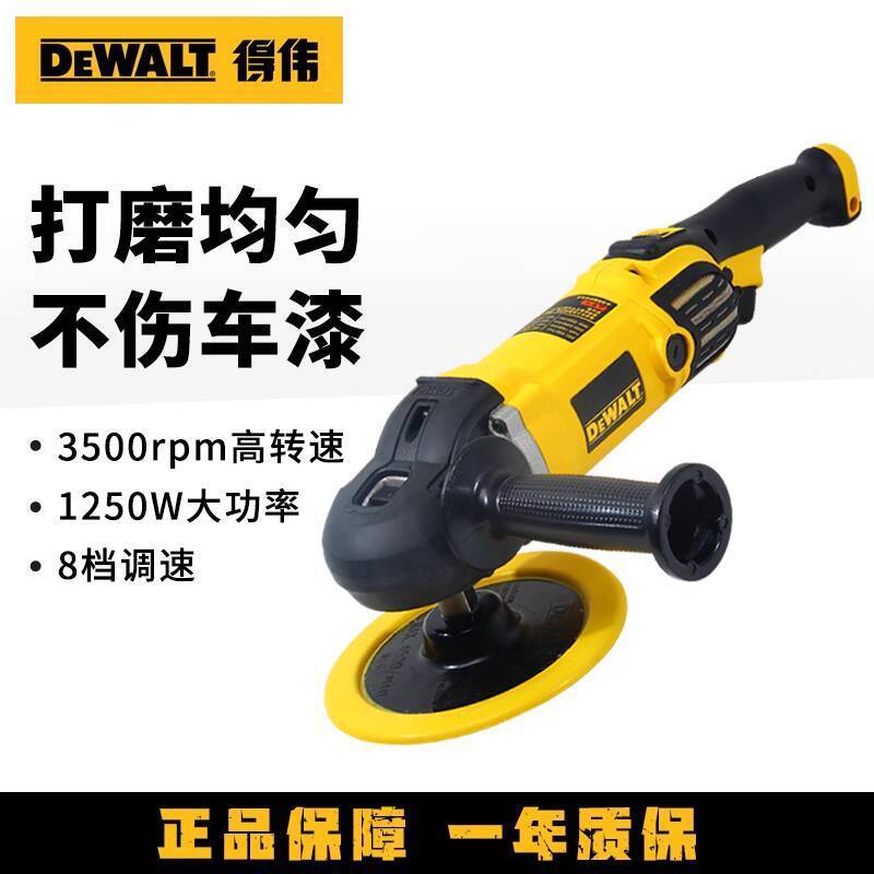 ☑♥ DEWALT Polisher 1250W High Power Adjustable Speed Car Detailing ...