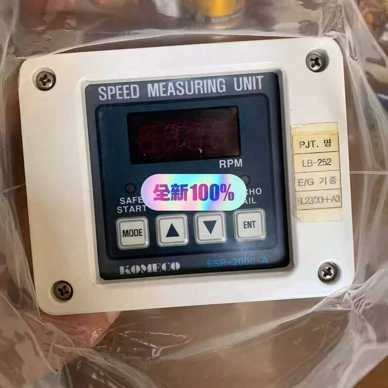 KOMECO speed measuring unit | Shopee Philippines
