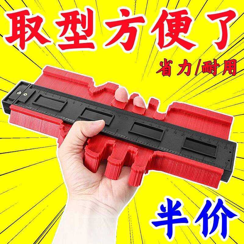 Universal Shape Multi-Function Contour Angle Irregular Gauge Copying ...