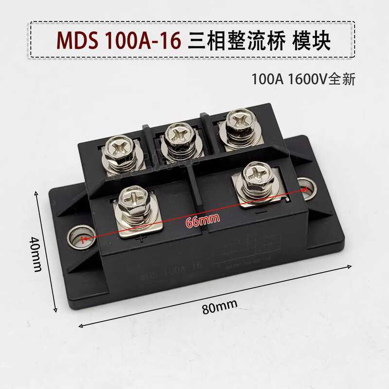 Inverter Stack 100A1600V Three-phase Bridge MDS100-16 Welding Machine ...